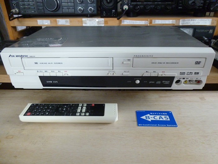 船井電機 ビデオ一体型DVDレコーダー DV2011E7 2010年製(一般)｜売買されたオークション情報、yahooの商品情報をアーカイブ ...