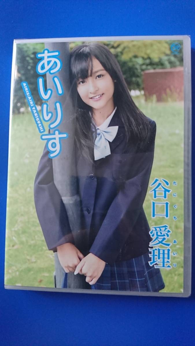 谷口愛理 dvd レビュー | 谷口愛理 – WWCLKV
