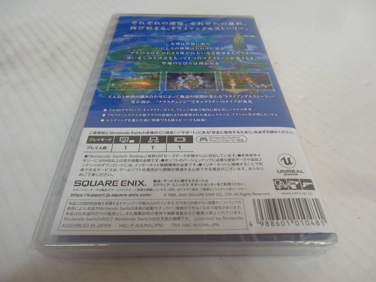 W466★switchソフト★聖剣伝説3 トライアルズ オブ マナ★任天堂スイッチ★未開封 おもちゃ、ゲーム