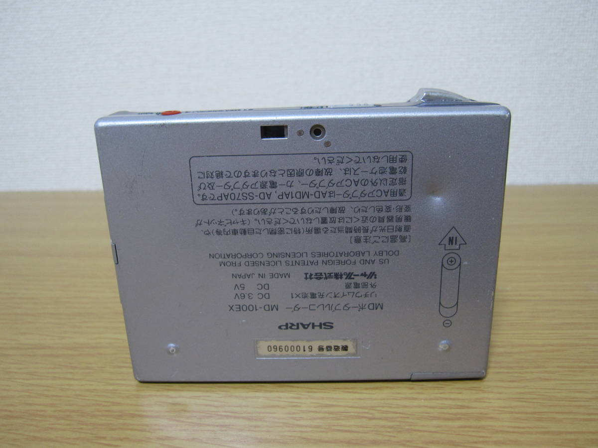 SHARP MD-100EX MDプレーヤー(録音、再生)｜売買されたオークション情報、yahooの商品情報をアーカイブ公開 - オークファン（aucfan.com）
