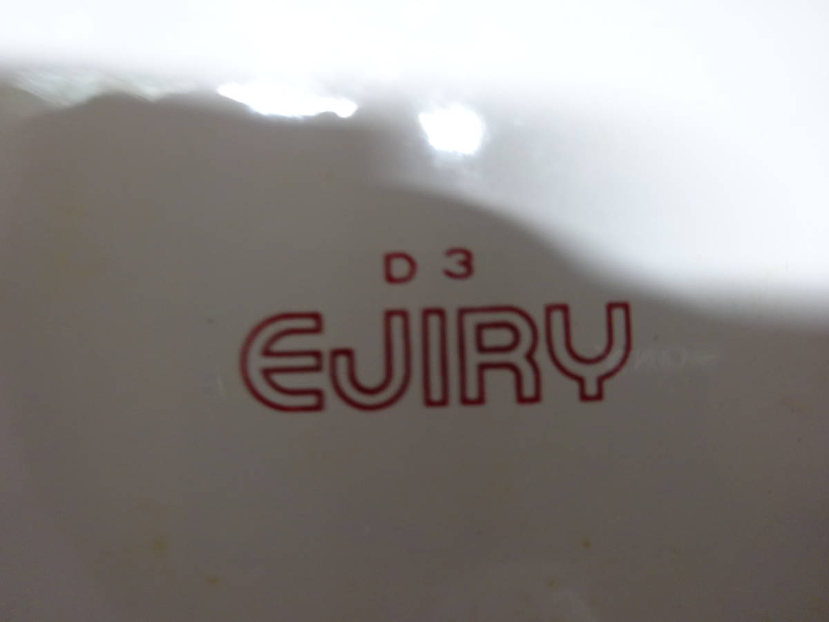 自∞ EJIRY/蒸し兼用鍋/24㎝/7.3リットル/花柄/昭和レトロ/ほうろう 6.09-37-ZH-P(蒸し器)｜売買されたオークション情報、yahooの商品情報をアーカイブ公開 ...