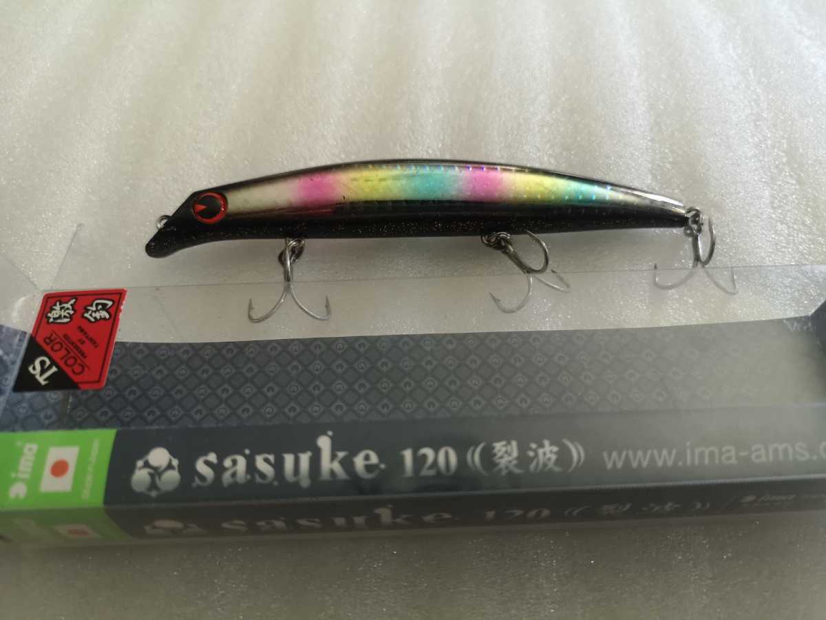 サスケ sasuke 120 裂波 ima シーバス アイマ(ミノー)｜売買されたオークション情報、yahooの商品情報をアーカイブ公開 - オークファン（aucfan.com）
