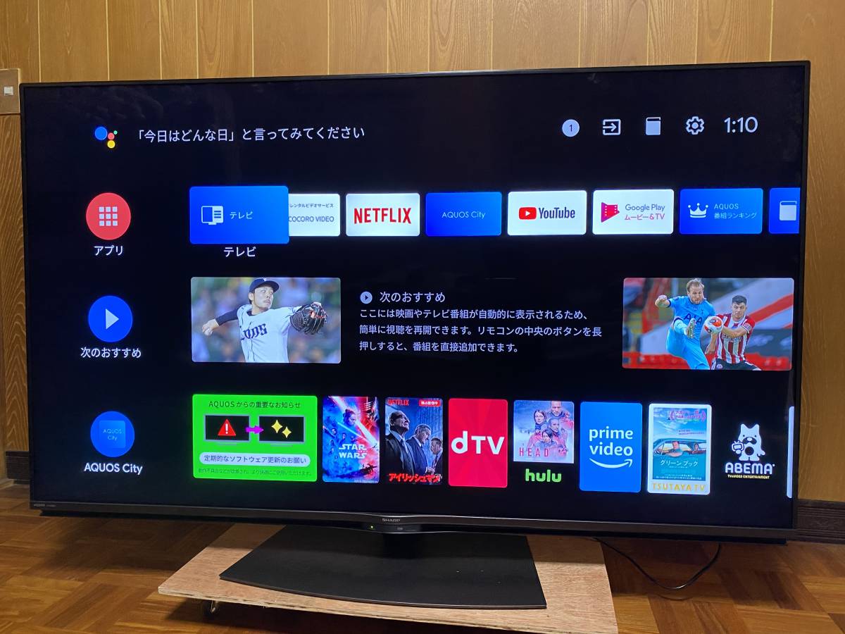 2019年製 SHARP シャープ AQUOS アクオス 4K 4T-C60BN1(液晶)｜売買されたオークション情報、yahooの商品情報をアーカイブ公開 - オークファン（aucfan.com）