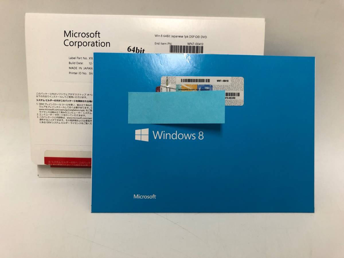 Microsoft Windows 8 64bit DSP版 日本語版(Windows 8)｜売買されたオークション情報、yahooの商品情報 ...