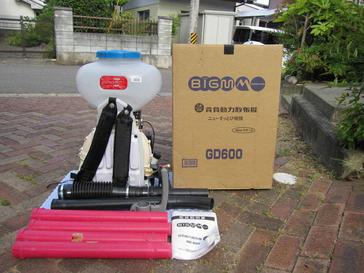 福島発 丸山 動力散布機 GD 600 1キロ剤対応 噴管付き 背負い式 動力散布機 取り扱い説明書 付き 引き取り 大歓迎(その他)｜売買さ ...