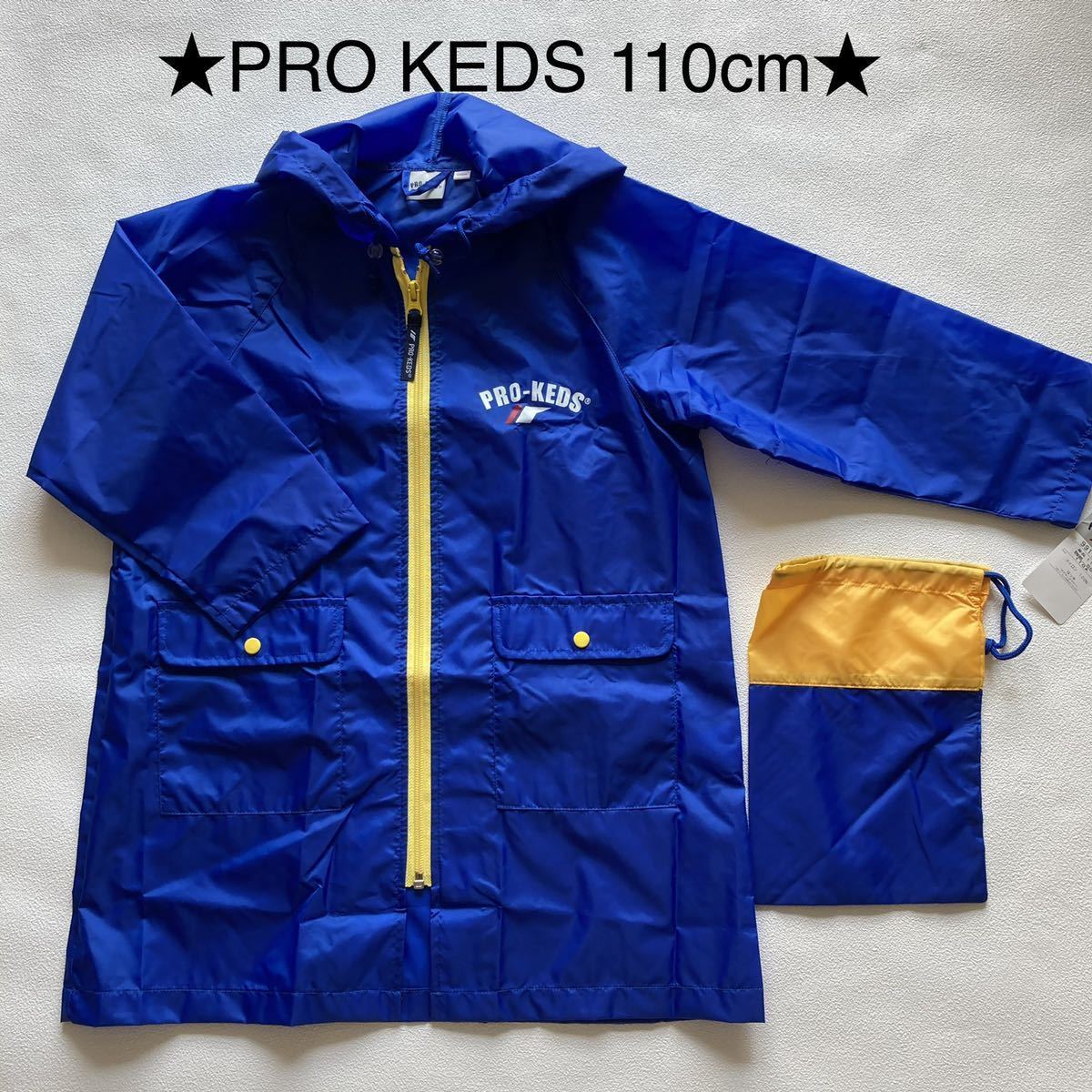 PRO KEDS レインコート 110cm ブルー 合羽 収納袋付き プロケッズ 男児 キッズ(110（105～114cm）)｜売買された ...