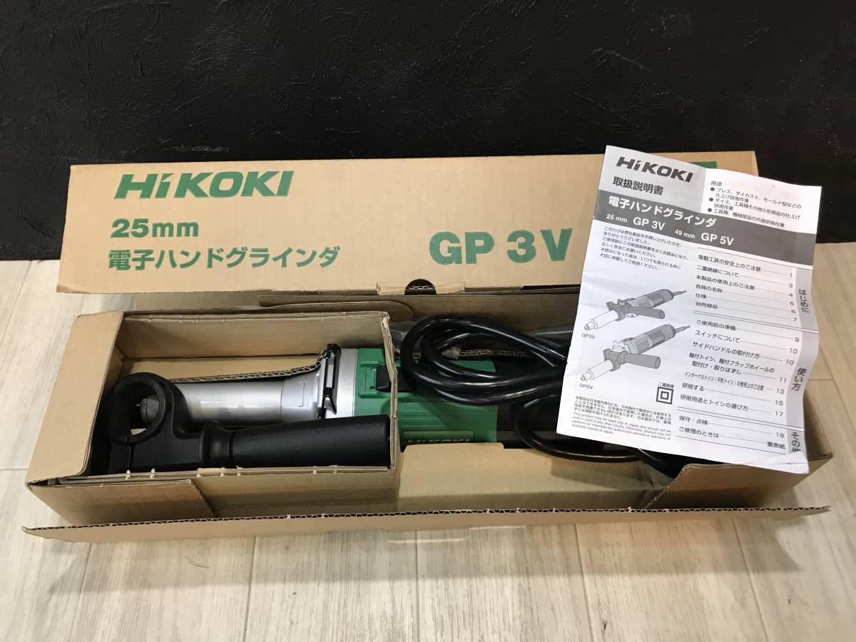 HiKOKI/ハイコーキ 25㎜電子ハンドグラインダー GP3V 無段変速ダイヤル お買い得商品(グラインダー一般)｜売買されたオークション ...