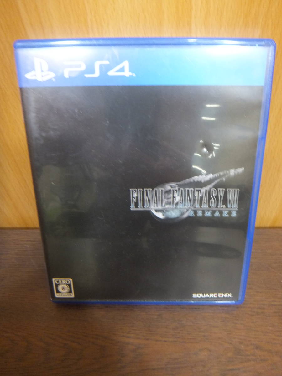 21 PS4 FINAL FANTASY Ⅶ REMAKE ファイナルファンタジーⅦ リメイク(PS4ソフト)｜売買されたオークション情報、yahooの商品情報をアーカイブ公開 ...