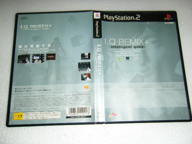 PS2 IQ REMIX 同梱可(パズル、迷路)｜売買されたオークション情報、yahooの商品情報をアーカイブ公開 - オークファン ...
