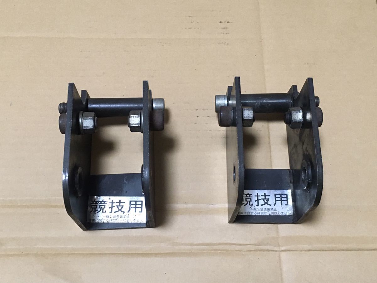 AE86 EBN トラクションブラケット 江花工業 トレノ レビン ハチロク(トヨタ用)｜売買されたオークション情報、yahooの商品情報を ...