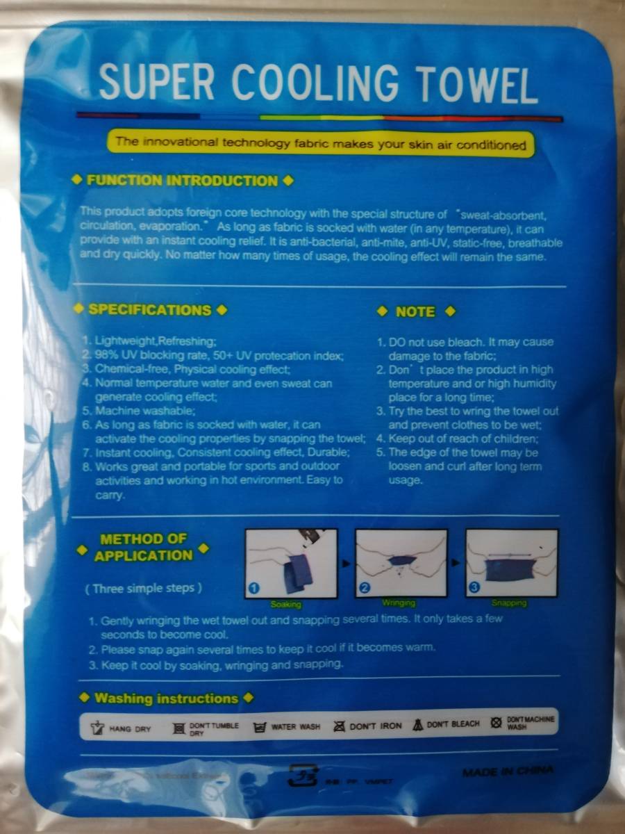 SUPER COOLING TOWEL 3枚セット(フェイスタオル)｜売買されたオークション情報、yahooの商品情報をアーカイブ公開 ...