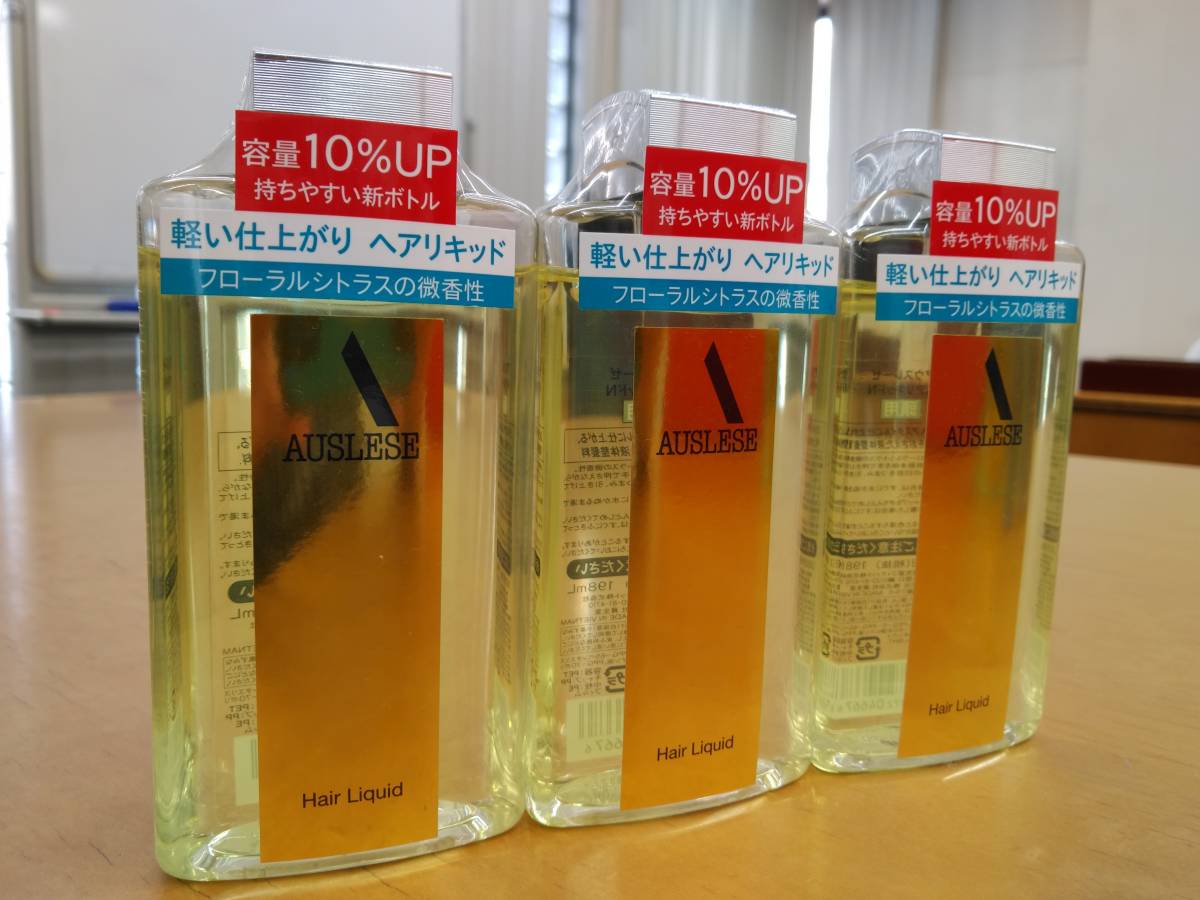 資生堂アウスレーゼ AUSLESE ヘアリキッドN 198mL 3本(ヘアトニック)｜売買されたオークション情報、yahooの商品情報をアーカイブ公開 - オークファン（aucfan.com）
