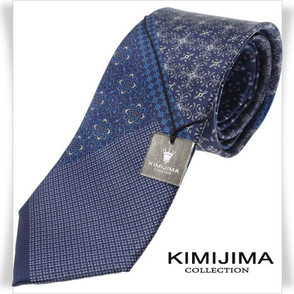 1円 KIMIJIMA COLLECTION 君島 キミジマ コレクション シルク絹100％ネクタイ 織柄 日本製 正規店本物 2141 ...