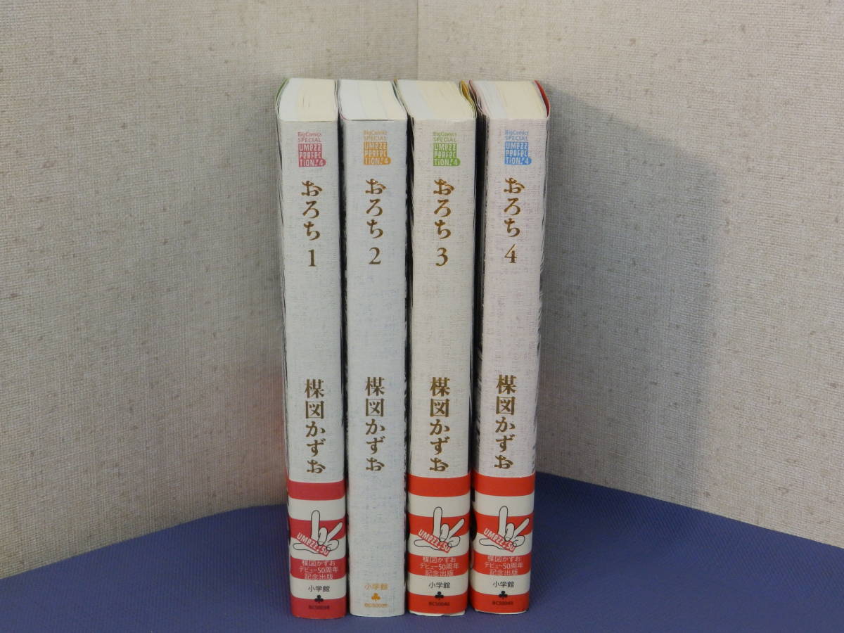 3049 楳図かずお おろち 全巻セット 完結 全4巻 ビックコミックススペシャル 初版(全巻セット)｜売買されたオークション情報、yahooの商品情報をアーカイブ公開 - オークファン ...