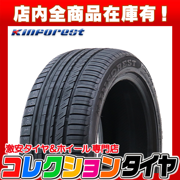2020年製 激安 295/35R21 4本総額52 800円 KINFOREST KF550 サマータイヤ(21インチ)｜売買された ...