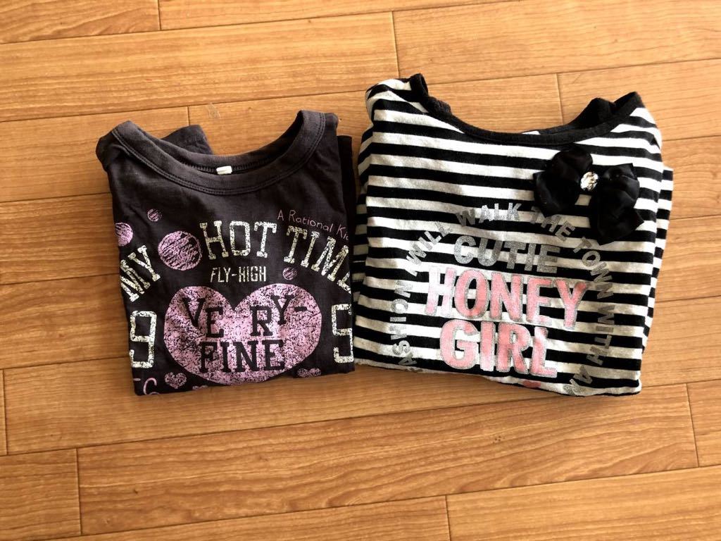 2枚セット 女の子 130 140 Tシャツ ロンT(セット、まとめ売り)｜売買されたオークション情報、yahooの商品情報をアーカイブ公開 - オークファン（aucfan.com）