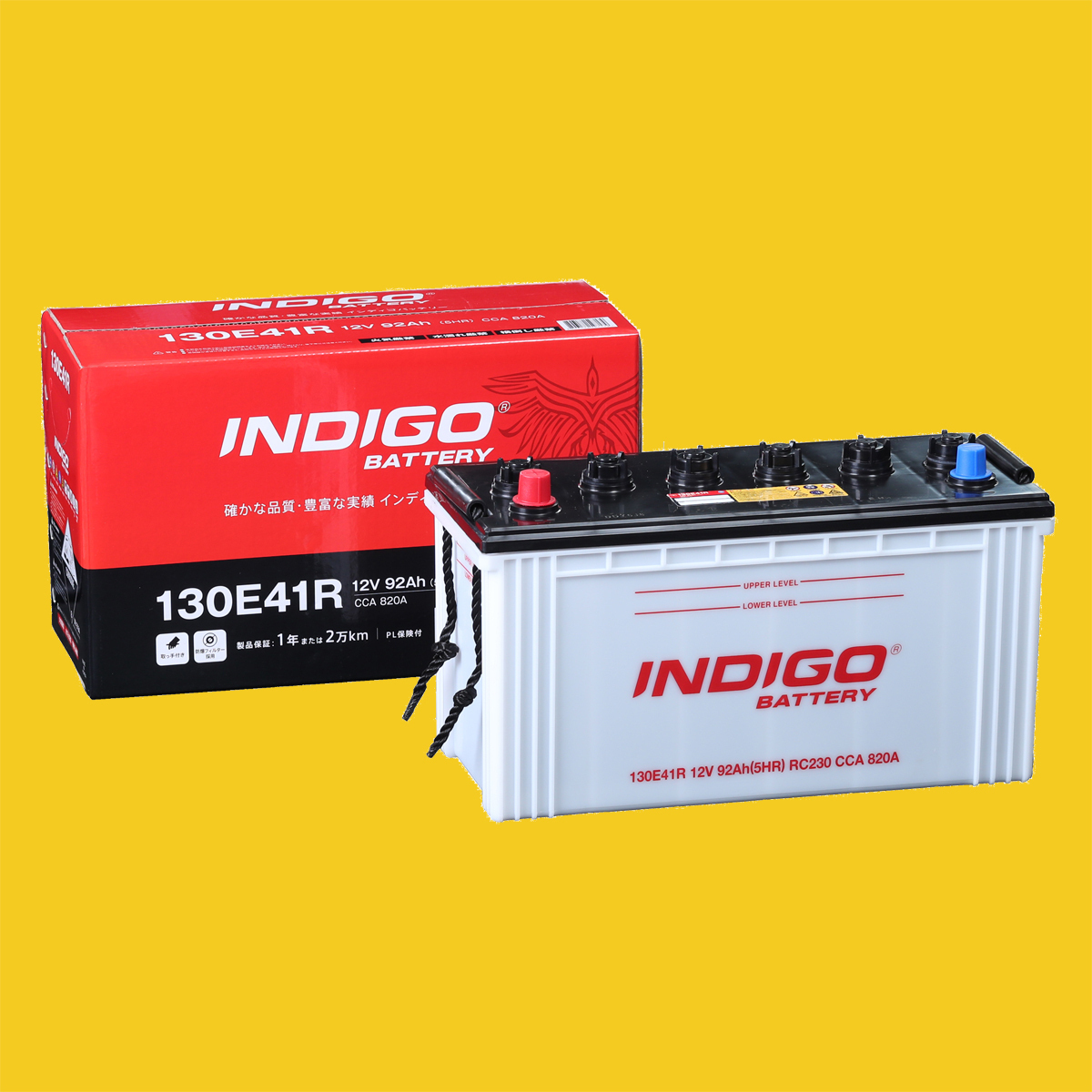 インディゴバッテリー 130E41R クボタ トラクター L1-45 D 互換:130E41R 105E41R 保証付 トラック 重機用 即納 ...