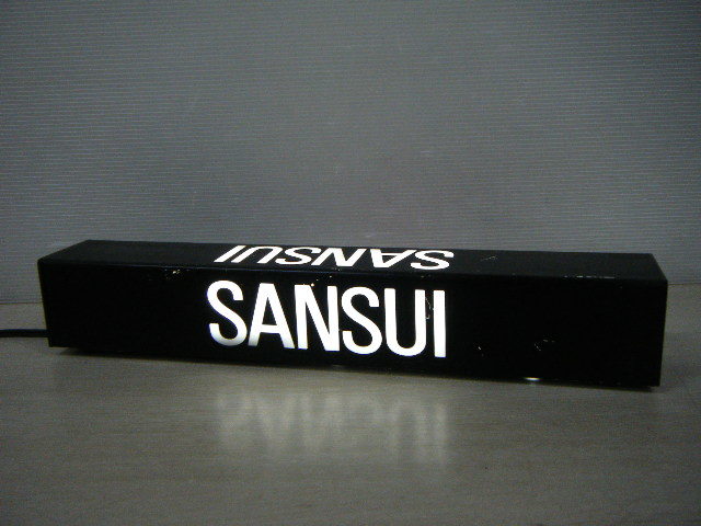 3よ81 SANSUI Ecompo 販売促進用 ライト 山水 Eコンポ 販促用 電飾看板 アンティーク インテリア H6cm×W38cm×D6cm(看板)｜売買されたオークション情報 ...