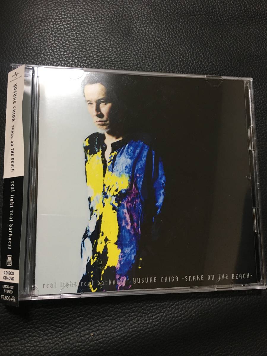 YUSUKE CHIBA-SNAKE ON THE BEACH- real light real darkness CD+DVD チバユウスケ ...