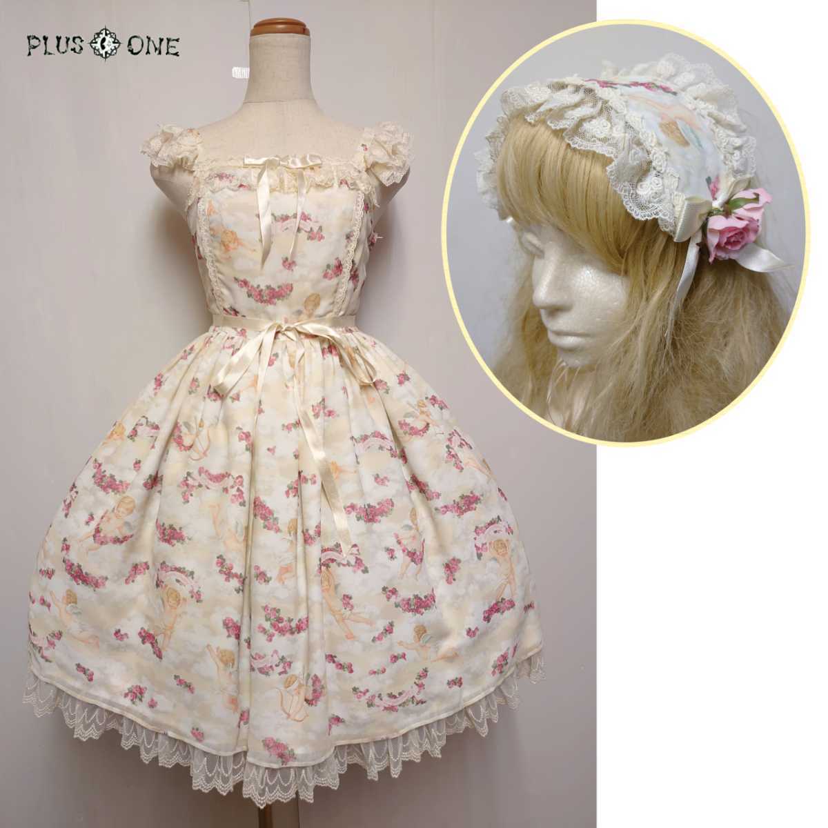 Angelic Pretty Le Jardin des anges JSK & ヘッドドレスセット アイボリー/ アンジェリックプリティ ...