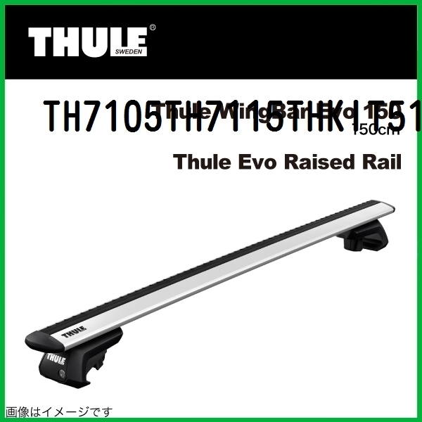 THULE ベースキャリア セット TH7105 TH7115 THKIT5194 TH331-1(キャリアベース)｜売買されたオークション情報、yahooの商品情報をアーカイブ公開 ...