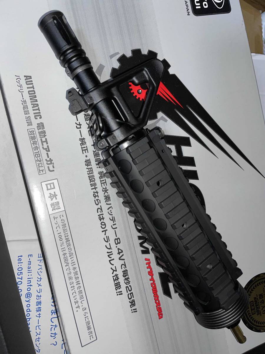 東京マルイ純正 電動ガン M4CRW RISフロントレイル 純正インナーバレル 品(電動ガン)｜売買されたオークション情報、yahooの商品情報をアーカイブ公開 - オークファン（aucfan ...