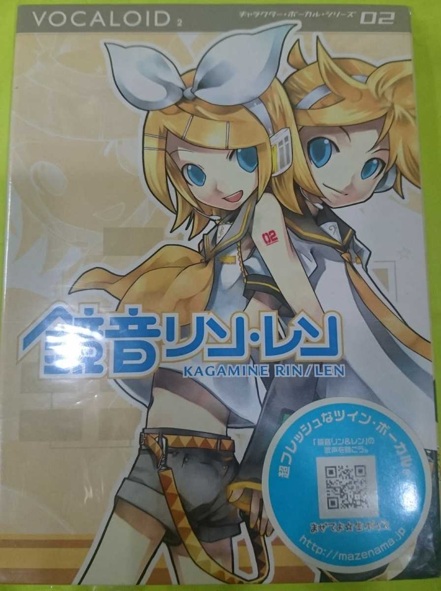 VOCALOID2 鏡音リン レン +Act2セット(DTM、DAW)｜売買されたオークション情報、yahooの商品情報をアーカイブ公開 ...