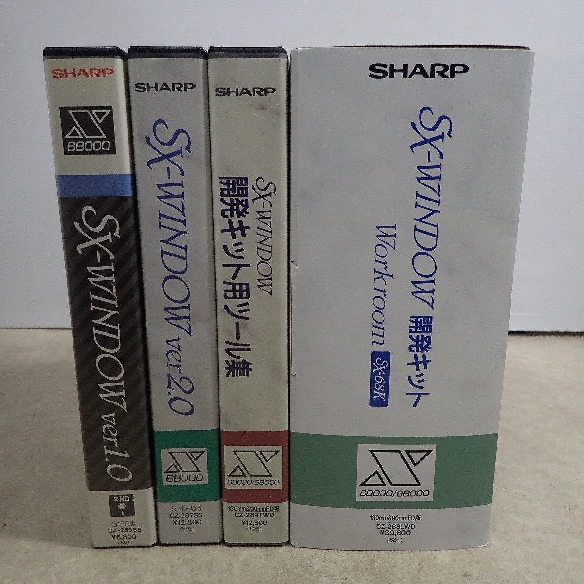 X68000 SHARP SX-WINDOW開発キット WorkroomSX-68k + 開発キット用ツール + SX-WINDOW ver1 ...