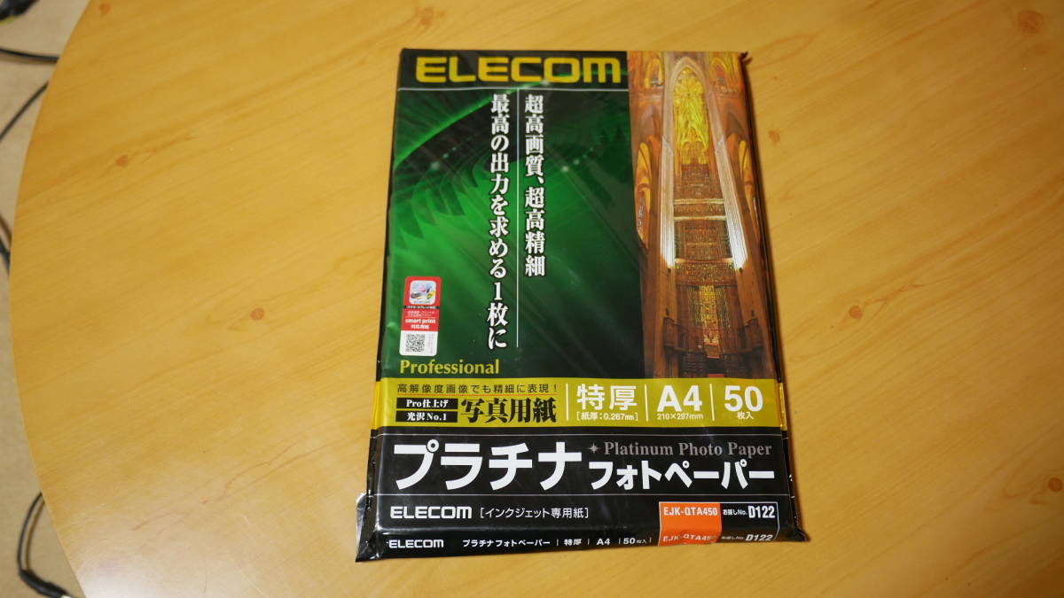 エレコム プラチナフォトペーパーA4 47枚 EJK-QTA450 D122 ELECOM写真用紙(写真用紙)｜売買されたオークション情報、yahooの商品情報をアーカイブ公開 ...