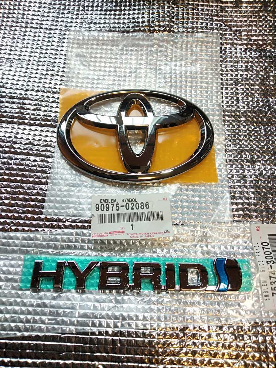 トヨタ純正 エンブレム ハイブリットエンブレム 品番90975-02086 75374-30070(トヨタ)｜売買されたオークション情報 ...