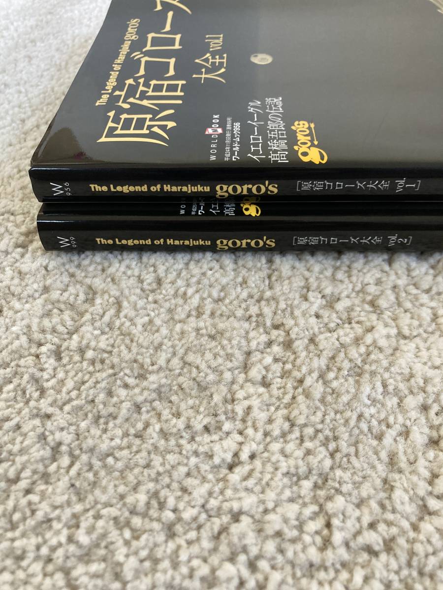 初版 goro's 原宿ゴローズ 大全 vol.1 vol.2 2冊セット 資料 ムック フェザー 先金 イーグル レザー 高橋吾郎(その他)｜売買されたオークション情報、yahooの商品情報 ...
