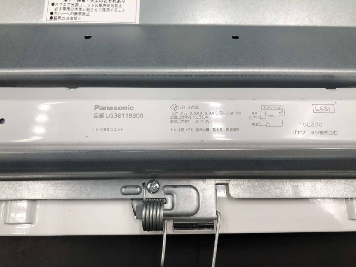 パナソニック LED 天井 埋込型 スクエア光源ユニット NNL 1800KN LA9 + 電源ユニット LG38119300 スクエア Panasonic 店舗 照明(その他)｜売買された ...