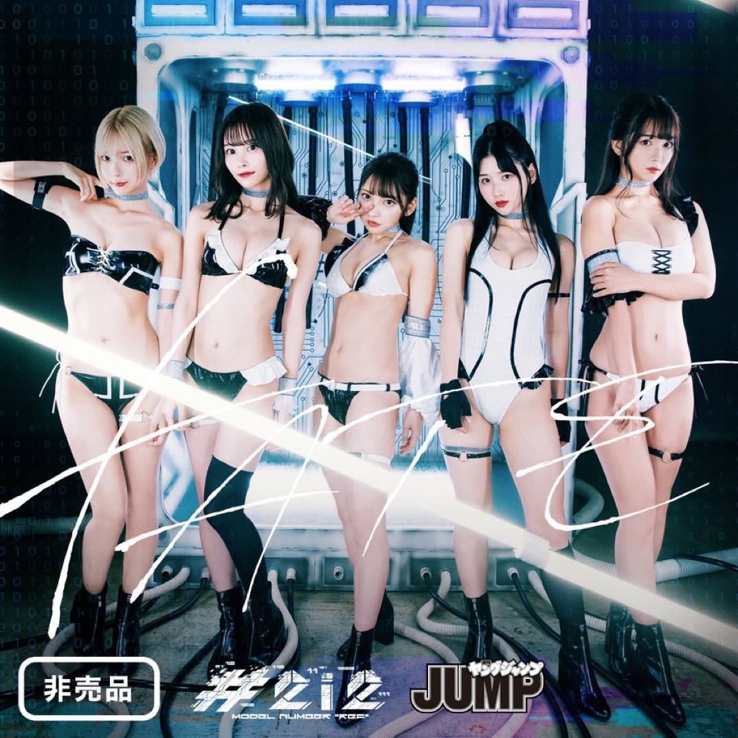 #2i2 ニーニ FATE デビューCD ヤングジャンプ抽プレ 1000枚限定 十味 天羽希純 森嶋あんり 青木りさ 奥ゆい(ヤングジャンプ)｜売買されたオークション情報、yahooの商品情報 ...