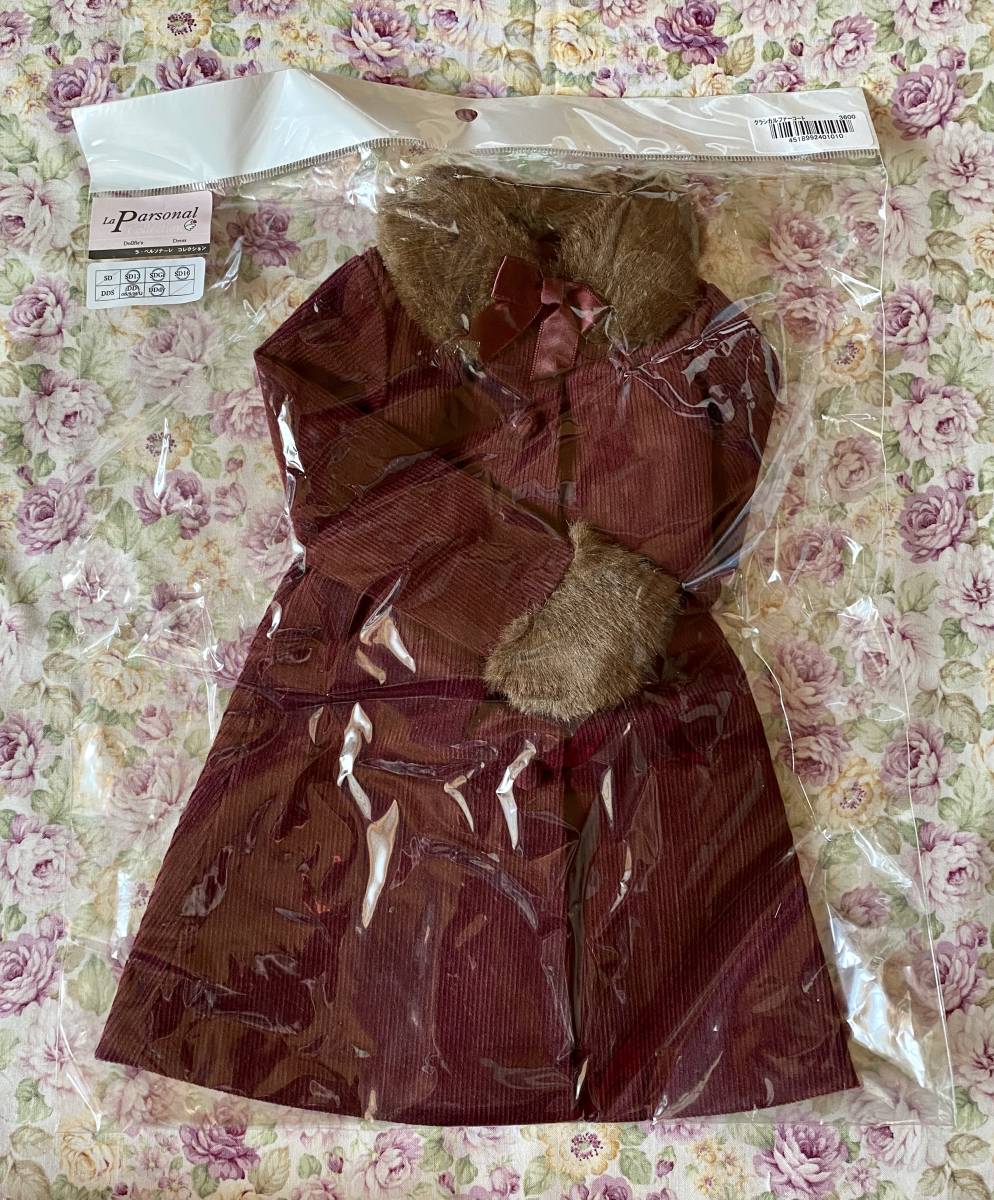 ボークス ラ ペルソナーレコレクション クラシカルファーコート SD13 SD16 SDGr DD DDdy(服、靴)｜売買されたオークション情報、yahooの商品情報をアーカイブ公開 ...