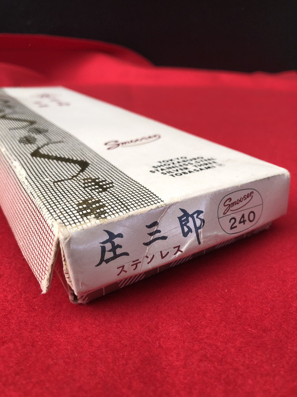 S-171 東鋏 庄三郎 裁ちばさみ 裁断バサミ Smooser スムーサー(裁縫道具)｜売買されたオークション情報、yahooの商品情報を ...