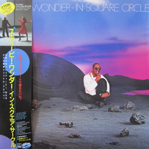 美盤 Stevie Wonder / In Square Circle マトリックス番号両面111(Stevie Wonder)｜売買された ...
