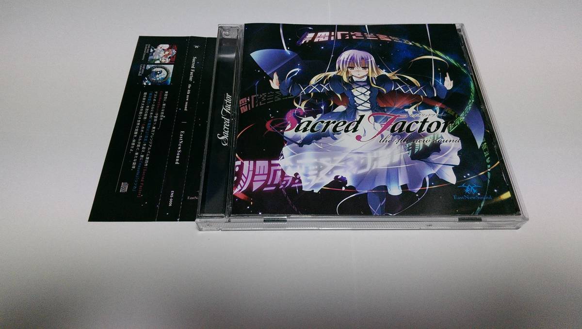 EAST NEW SOUND SACRED FACTOR リツカ Cryu 茶太 夕月椿 nayuta ほたる 片霧烈火 黒鳥 IRUS 東方 ...