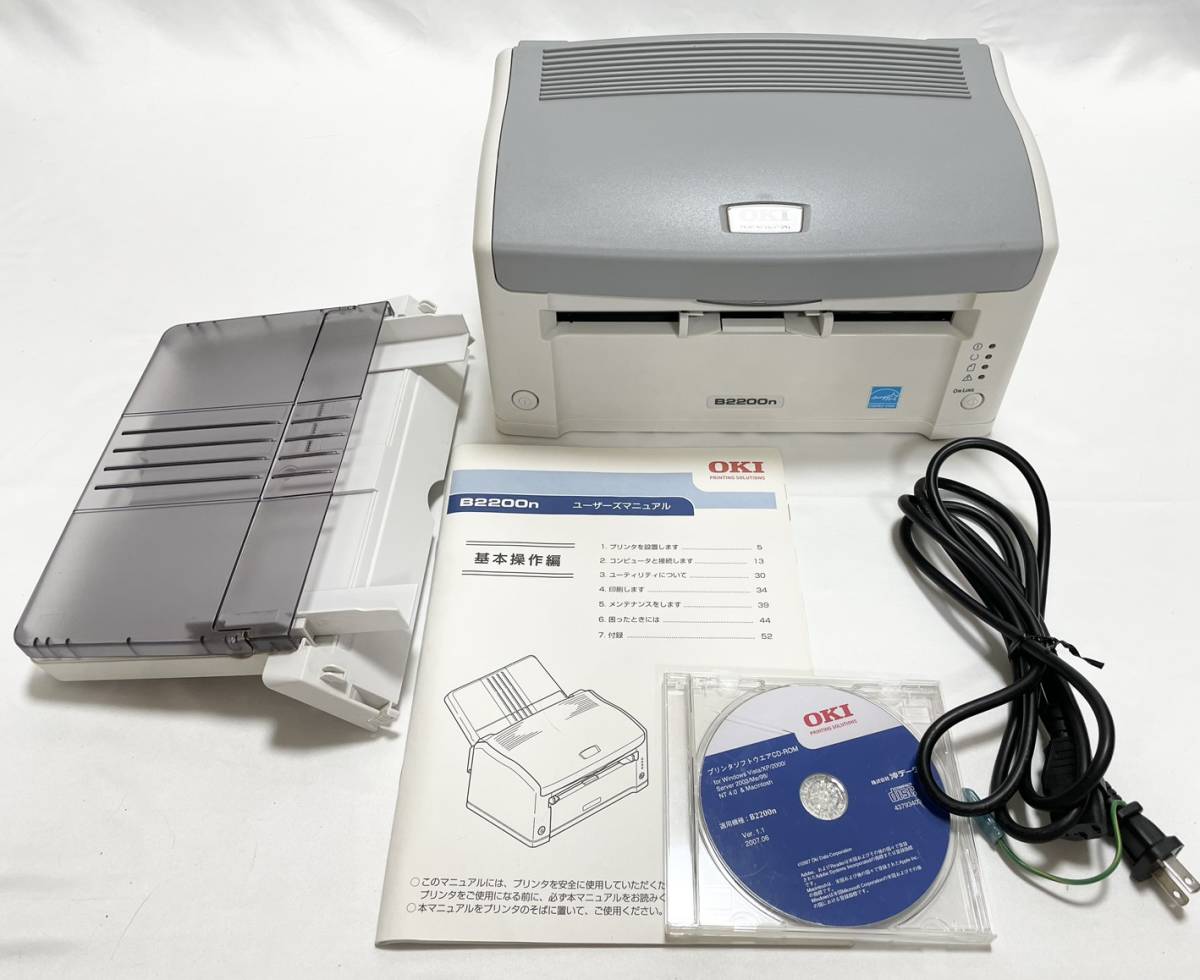 沖 OKI B2200n プリンター 即日発送(OKI)｜売買されたオークション情報、yahooの商品情報をアーカイブ公開 - オークファン（aucfan.com）