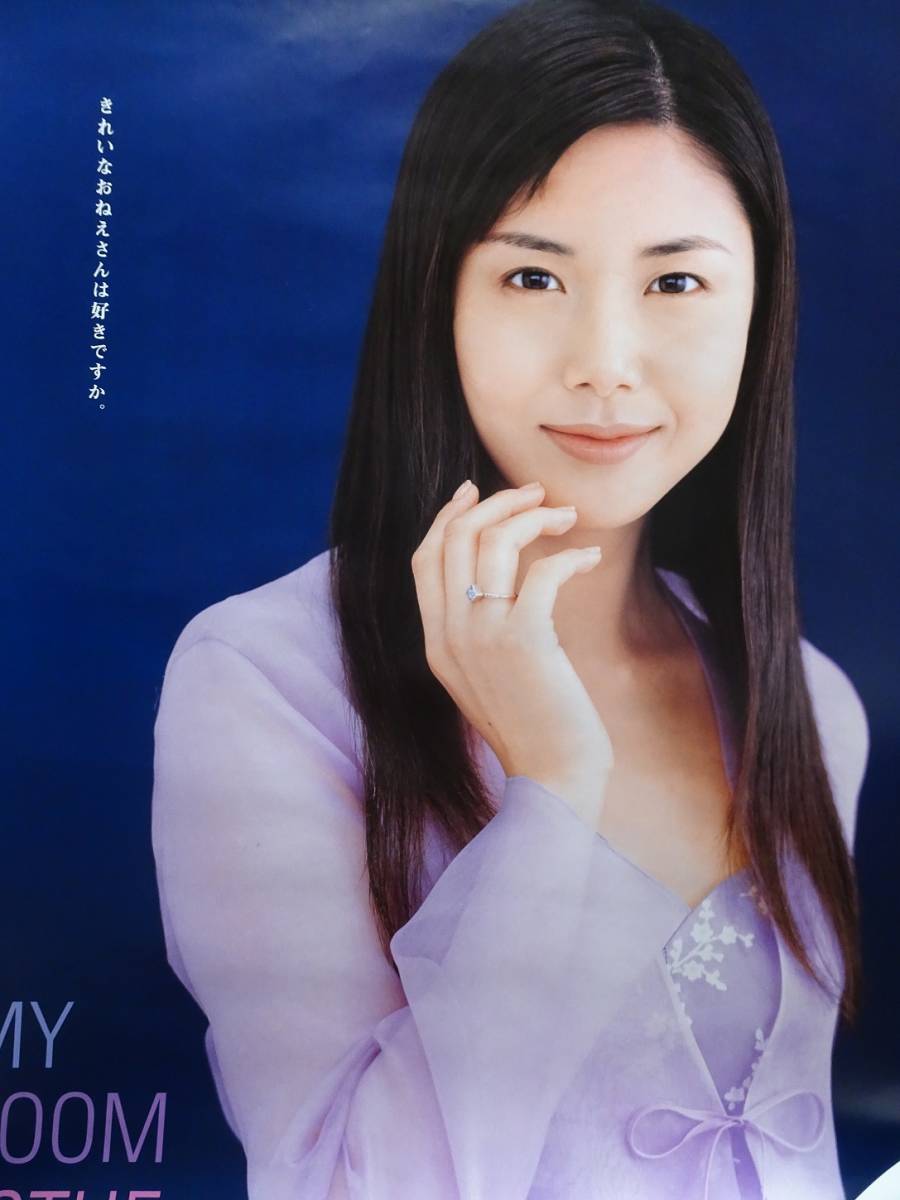 ポスター 松嶋菜々子/松下電工/MY ROOM ESTHE/72.5cm×103cm(松嶋菜々子)｜売買されたオークション情報、yahooの商品情報をアーカイブ公開 - オークファン ...