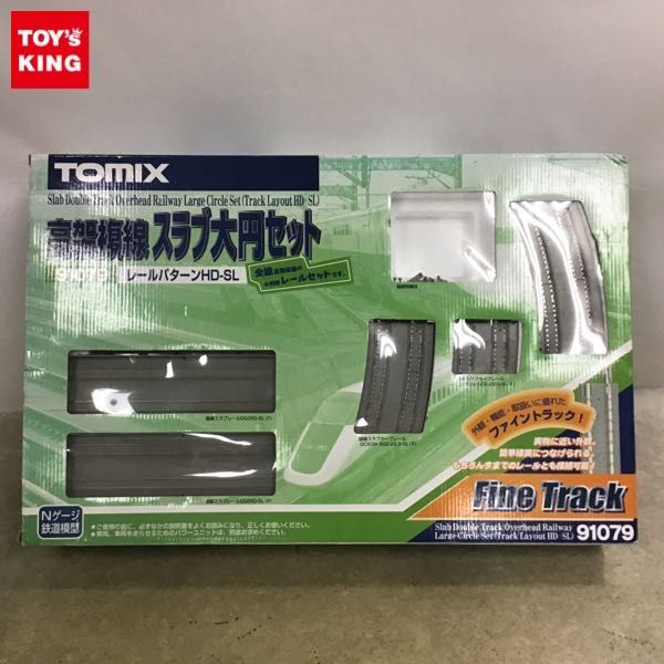 1円 欠品 TOMIX ファイントラック Nゲージ 91079 高架複線 スラブ大円セット(その他)｜売買されたオークション情報、yahooの ...
