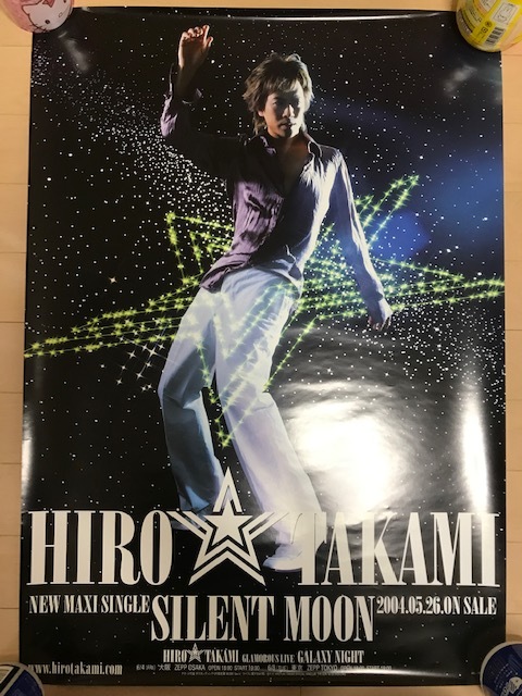 貴水博之 HIRO TAKAMI CD B2告知ポスター SILENT MOON(ミュージシャン)｜売買されたオークション情報、yahooの商品情報をアーカイブ公開 - オークファン ...