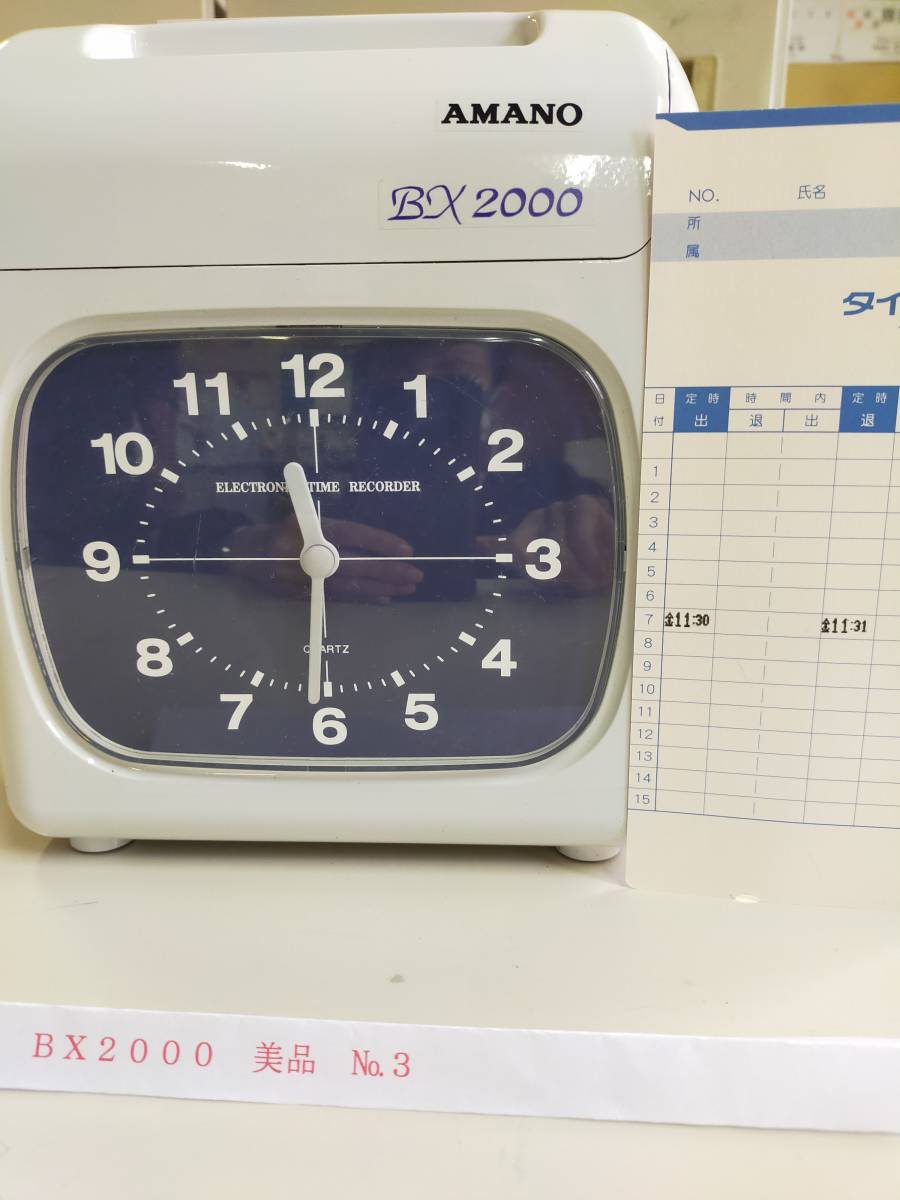 アマノ BX2000 箱あり 整備済 インク交換済 №3(タイムカード、レコーダー)｜売買されたオークション情報、yahooの商品情報を ...