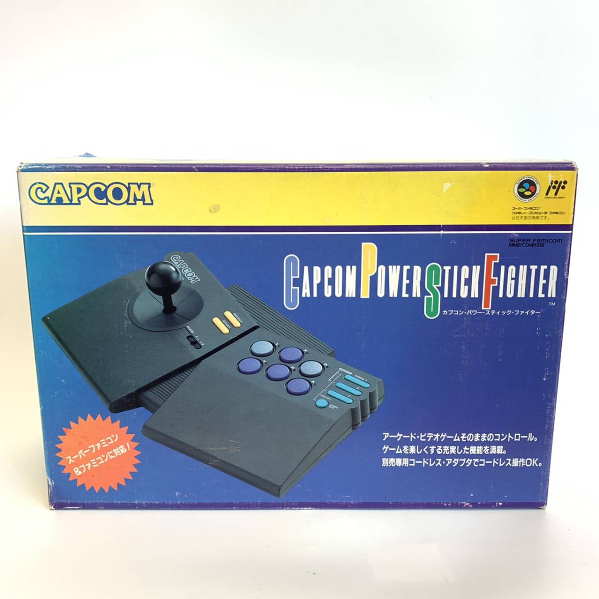 動作未確認 CAPCOM パワースティックファイター CPS-A10CA POWER STICK FIGHTER スーパーファミコン ...