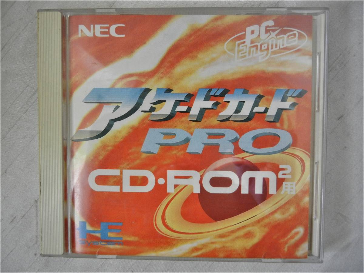 NEC PCエンジン CD-ROM2 HE-SYSTEM規格 アーケードカードPRO ARCADE CARD 取説付 動作未確認 ジャンク ...