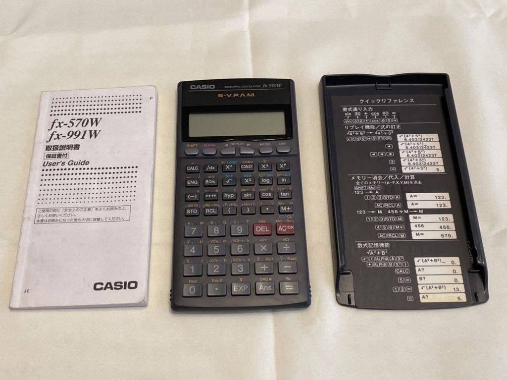 CASIO カシオ fx-570w 関数電卓(カシオ)｜売買されたオークション情報、yahooの商品情報をアーカイブ公開 - オークファン ...