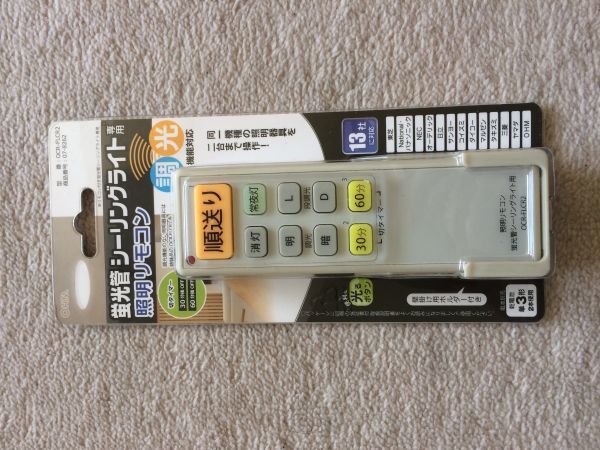 オーム 照明リモコン オーデリック ダイコー コイズミ マルゼン タキズミ他 OCR-FLCR2(照明)｜売買されたオークション情報、yahooの商品情報をアーカイブ公開 - オークファン ...