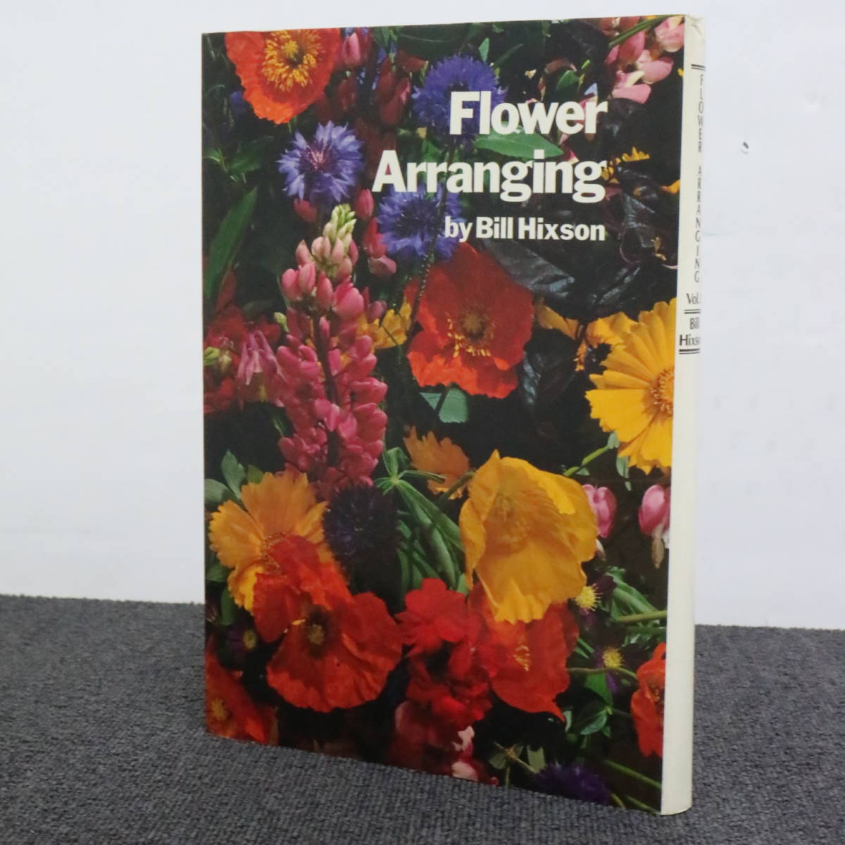 あ//く11651ax05 昭和56年10月 Flower Arranging by Bill Hixson 恵泉園芸センター発行 著者 ...