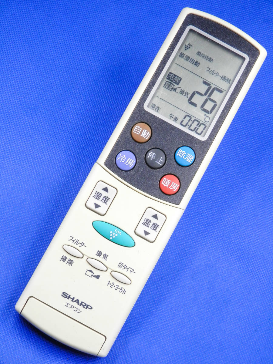 電池付き 3 A725JB SHARP エアコン リモコン 除菌済み 1116(シャープ)｜売買されたオークション情報、yahooの商品情報をアーカイブ公開 - オークファン（aucfan.com）