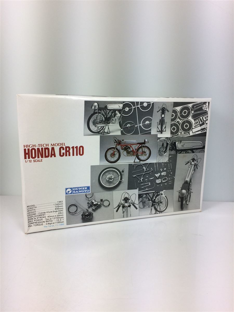 グンゼ産業/HONDA CR110/プラモデル/バイク(ホンダ)｜売買されたオークション情報、yahooの商品情報をアーカイブ公開 ...