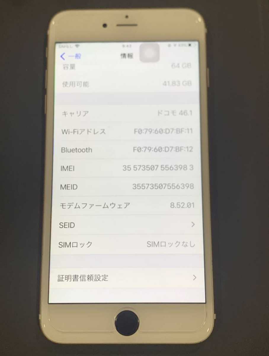 iPhone 6S Plus 64G SIMフリー(国内版SIMフリー)｜売買されたオークション情報、yahooの商品情報をアーカイブ公開 - オークファン（aucfan.com）